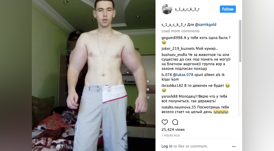 Alleged 'Synthol Freak' Kirill Tereshin's Most Cringe-worthy Instagram ...